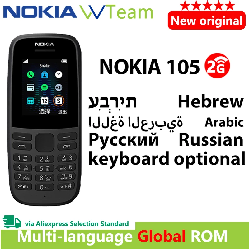 New-Original-Nokia-105-New-1-77-Display-4MB-Storage-800mah-Battery ...