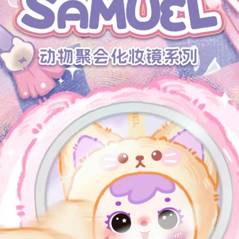 New Samuel Animal Party Makeup Mirror Doll Series Blind Box Plush Cute ...