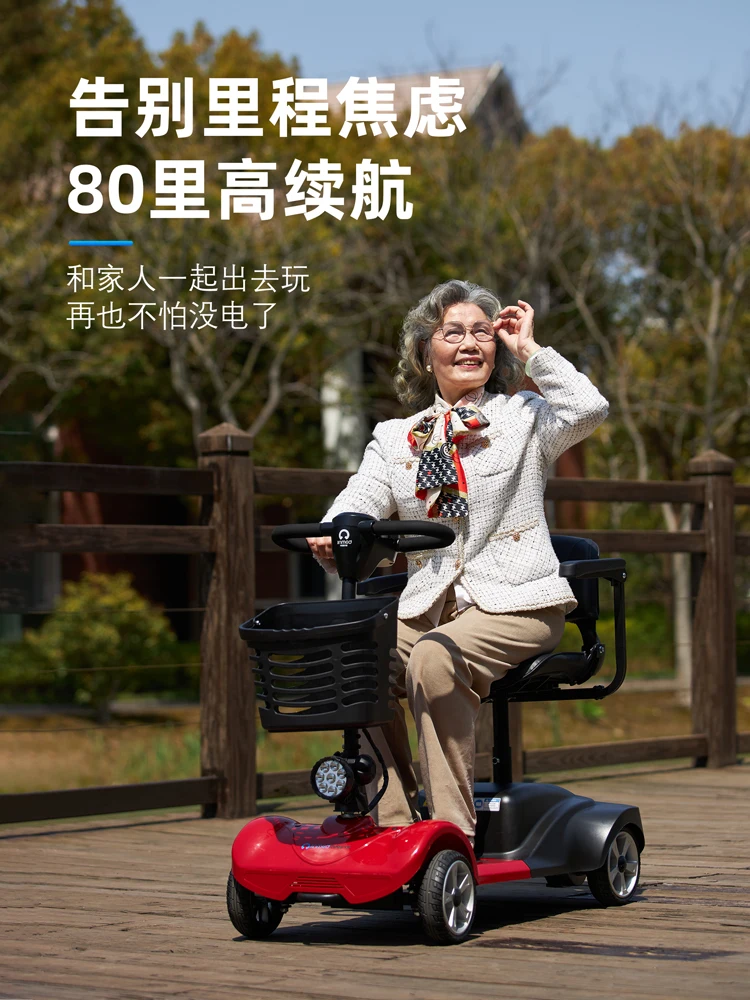 IDRIVERPLUS-Elderly-Scooter-Four-wheel-Electric-Home-Double-Elderly ...