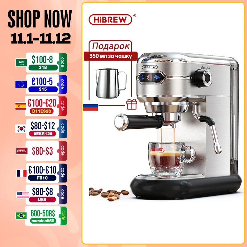 יום הרווקים הסיני 2023 - מכונות קפה וקפסולות - מבצעים - יום הרווקים הסיני