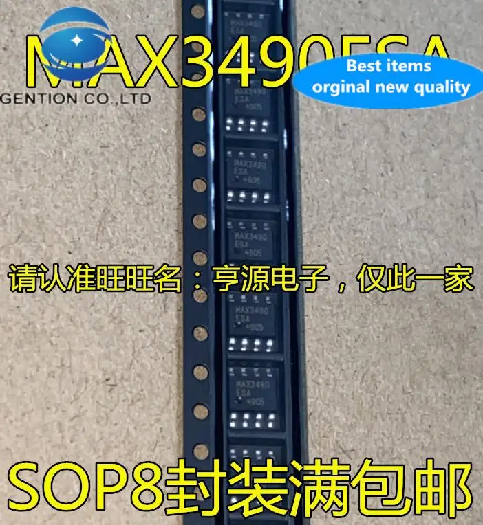 20pcs-100-newMAX3490ESA-MAX3490-SP3490C-SP3490CN-SP3490EN-SOP-8.jpg