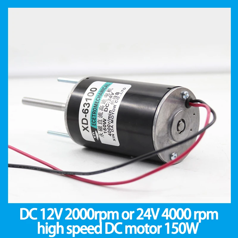 Motor-CC-de-alta-velocidad-12V-2000rpm-o-24V-4000-rpm-150W-velocidad ...