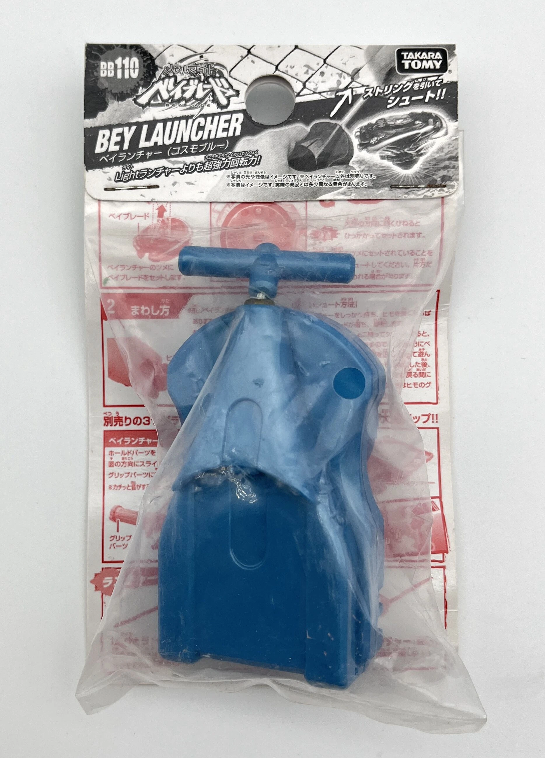 Echte bey mfb beys collector metall kampf fusion master original string ...