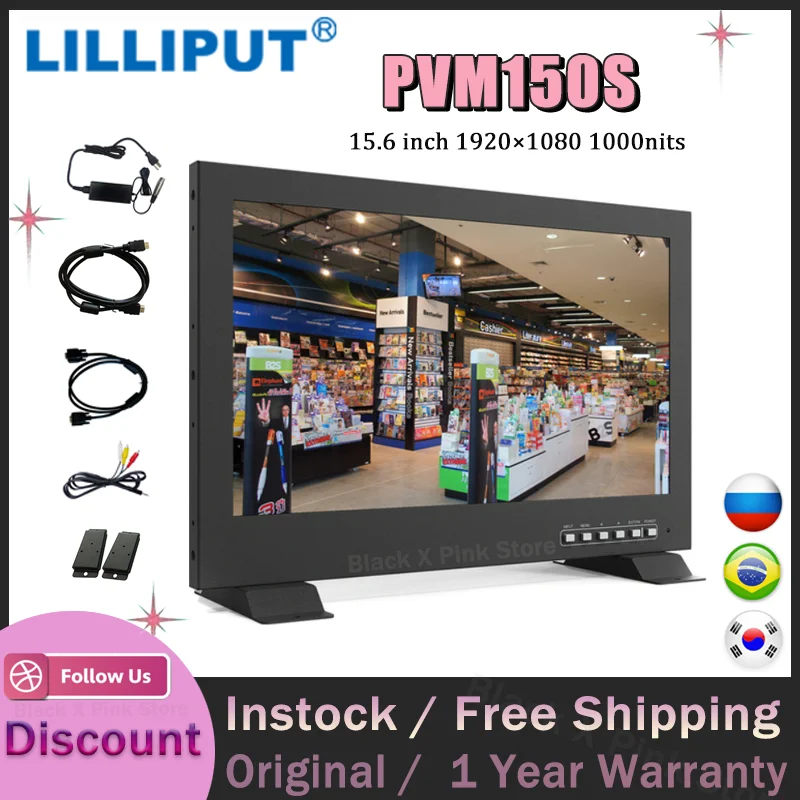 Store Home Products Feedback