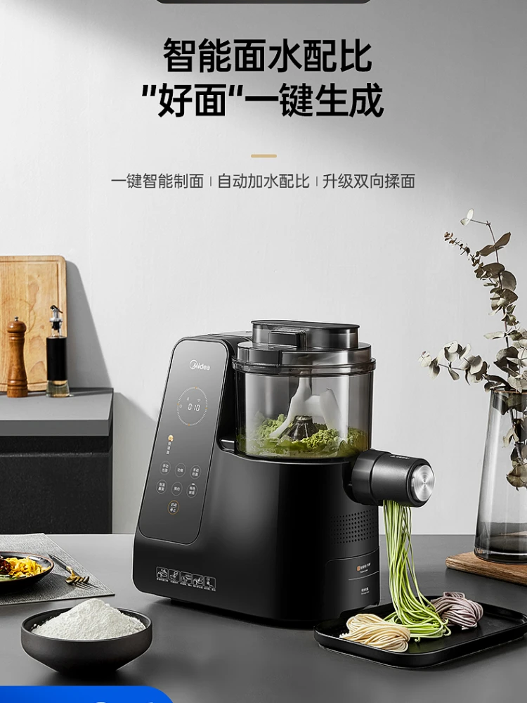 Midea Automatic Noodle Machine And Noodle Machine And Noodle All-in-one ...
