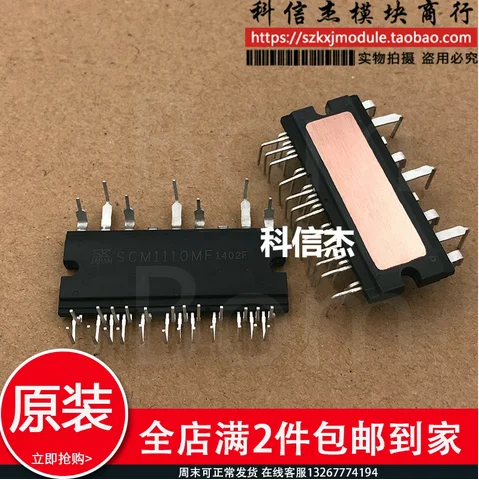 Garantia-de-qualidade-do-m-dulo-original-SCM1245MF-SCM1243MF-SCM1242MF ...