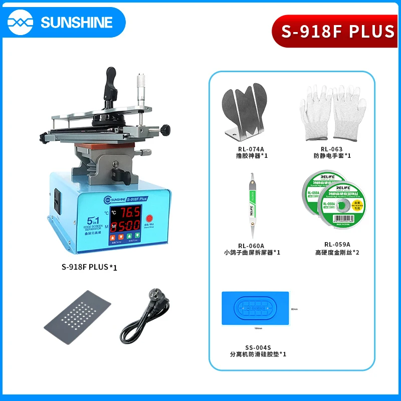 SUNSHINE-S-918F-PLUS-separador-de-pantalla-curvada-5-en-1-m-quina-removedora-de-pegamento.jpg