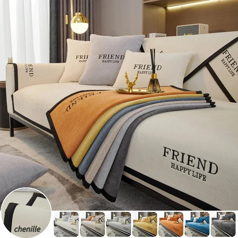 Non-slip-Chenille-Sofa-Mat-Solid-Color-Sofas-Cover-for-Living-Room ...