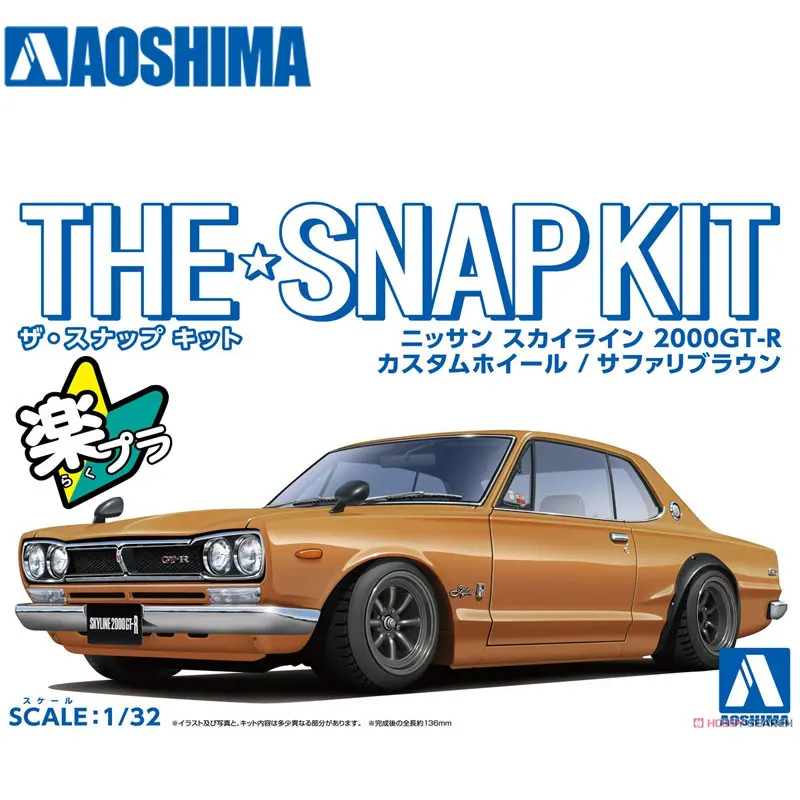 Aoshima 1/32 nissan skyline GT R o kit snap plástico diy montagem ...