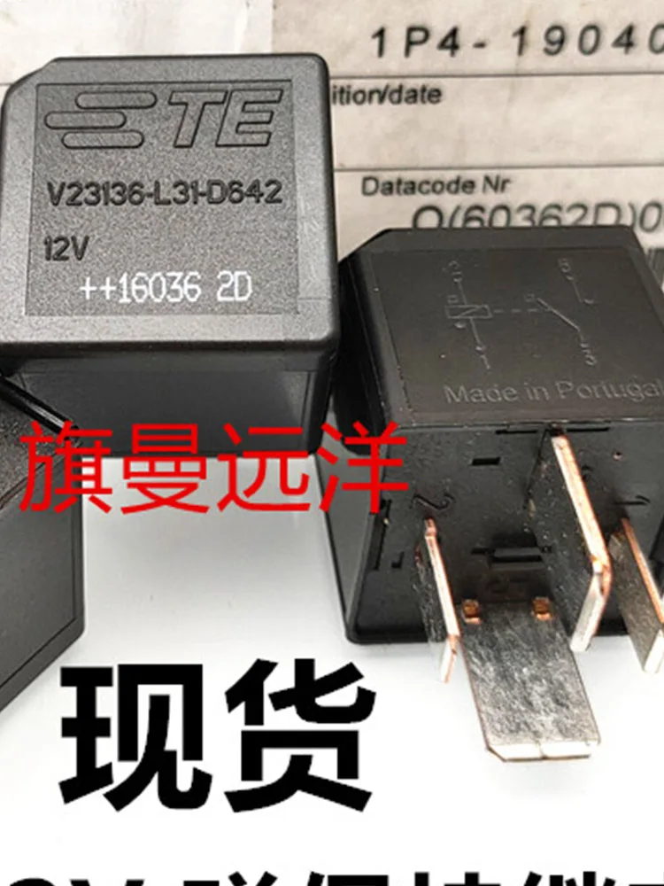5-PCS-V23136-L31-D642-12V-Relay.jpg
