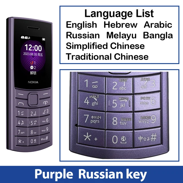 Original Nokia 110 4G 2023 Version Feature Phone 1.8″ Dual SIM ...