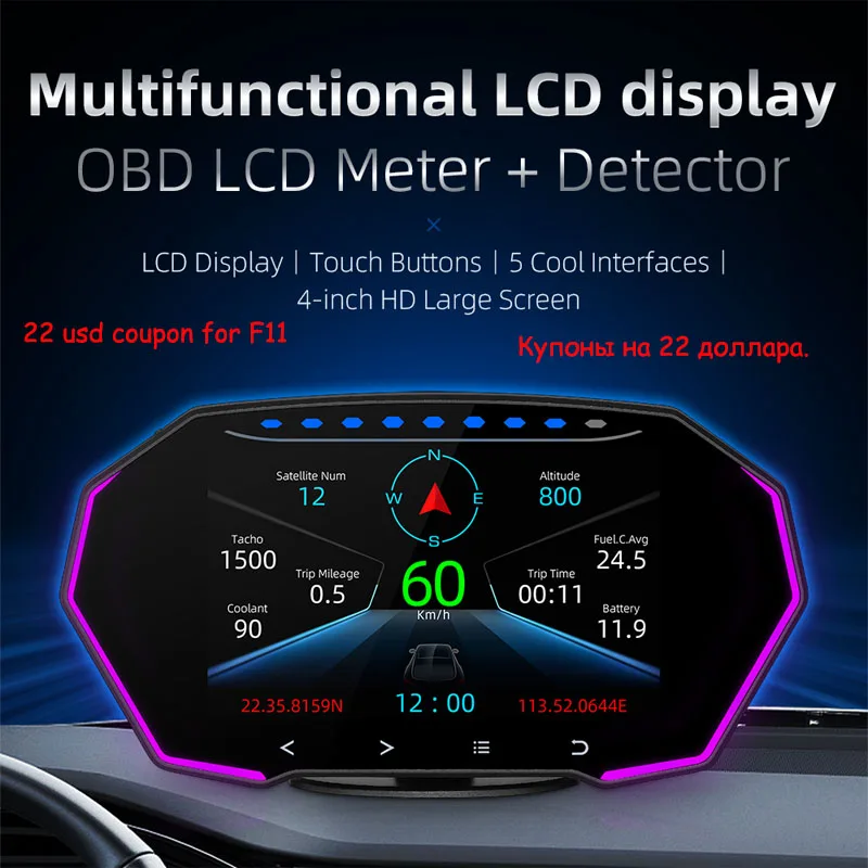 F11-Car-Computer-Touch-Large-Screen-Detection-Instrument-Gps-Head-up ...