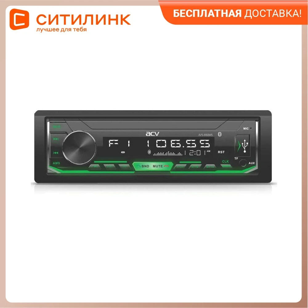 Unidade principal acv avs 816bms, usb, sd|Reprodutor multimídia automotivo| - AliExpress