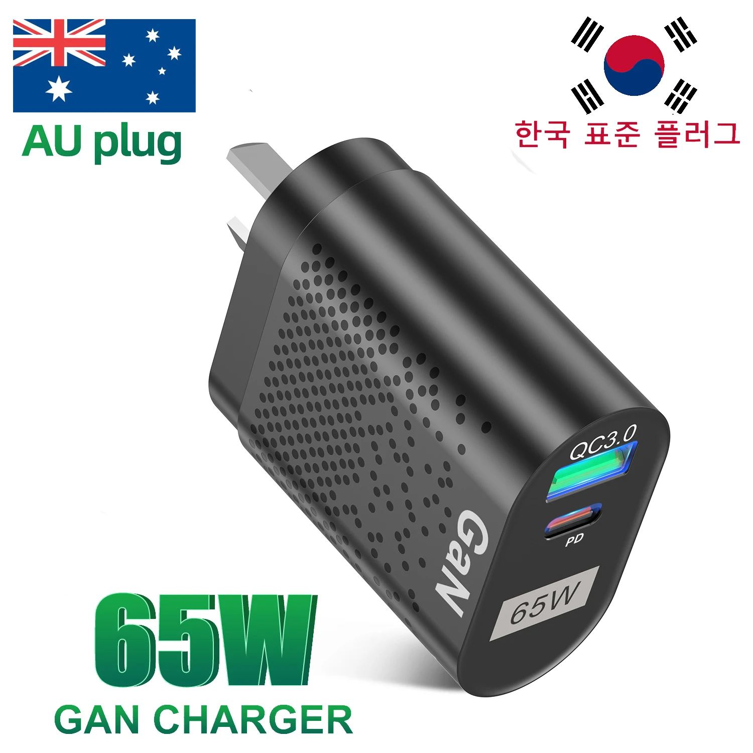 GaN-65W-USB-C-Australian-Fast-Charger-PD-Type-C-New-Zealand-Fast ...