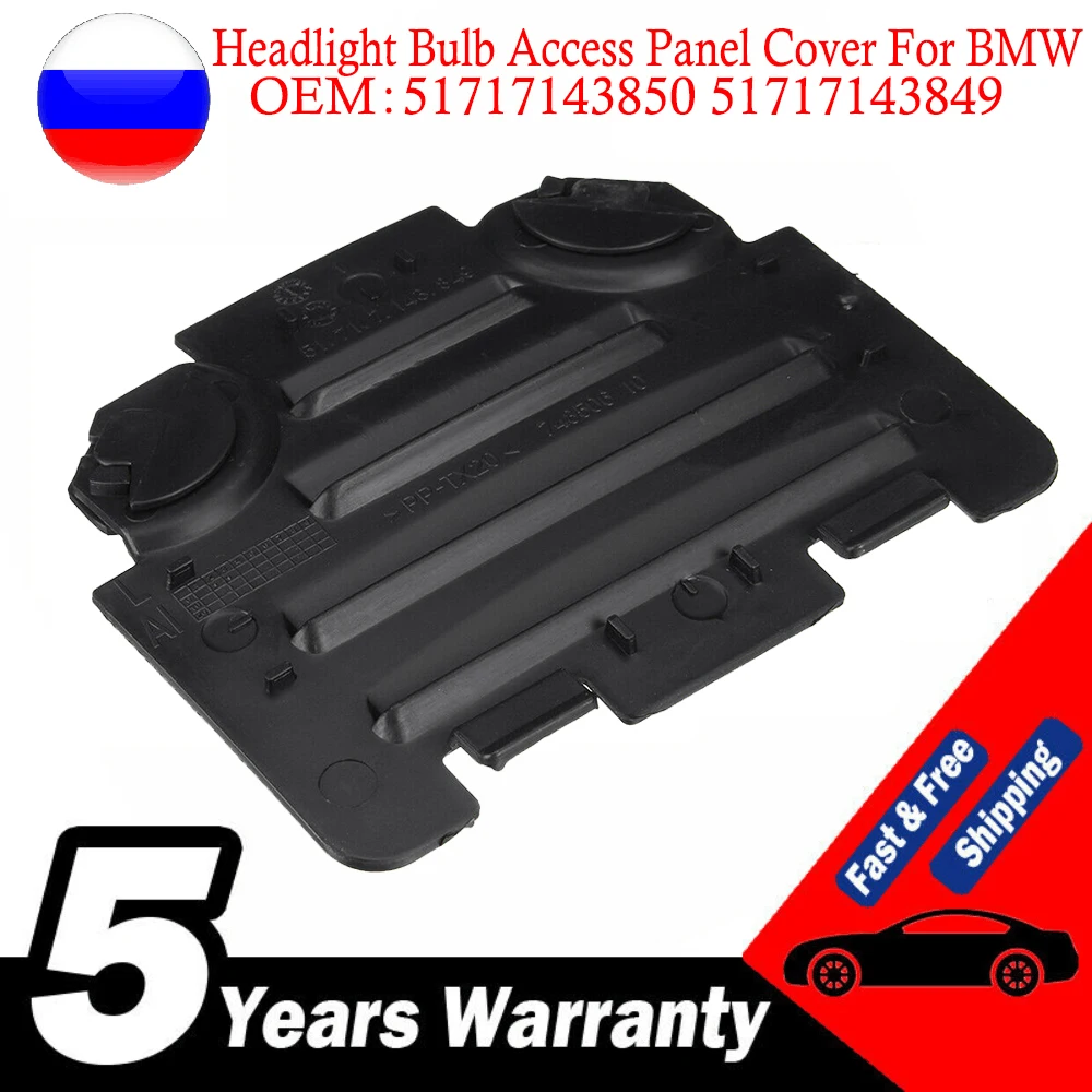 Front-Right-Left-Wheel-Fender-Liner-Arch-Headlight-Bulb-Access-Panel ...