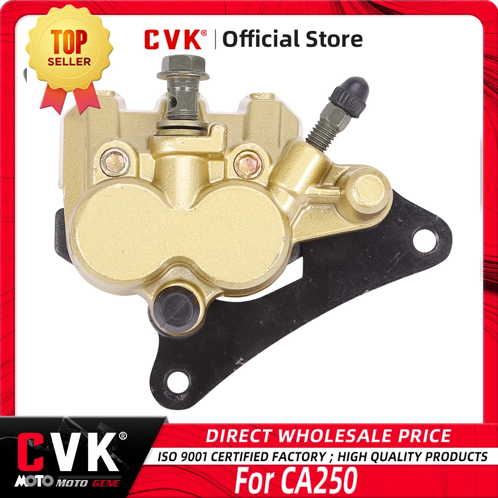 CVK Motorcycle disc front brake radial mount caliper brake Caliper ...
