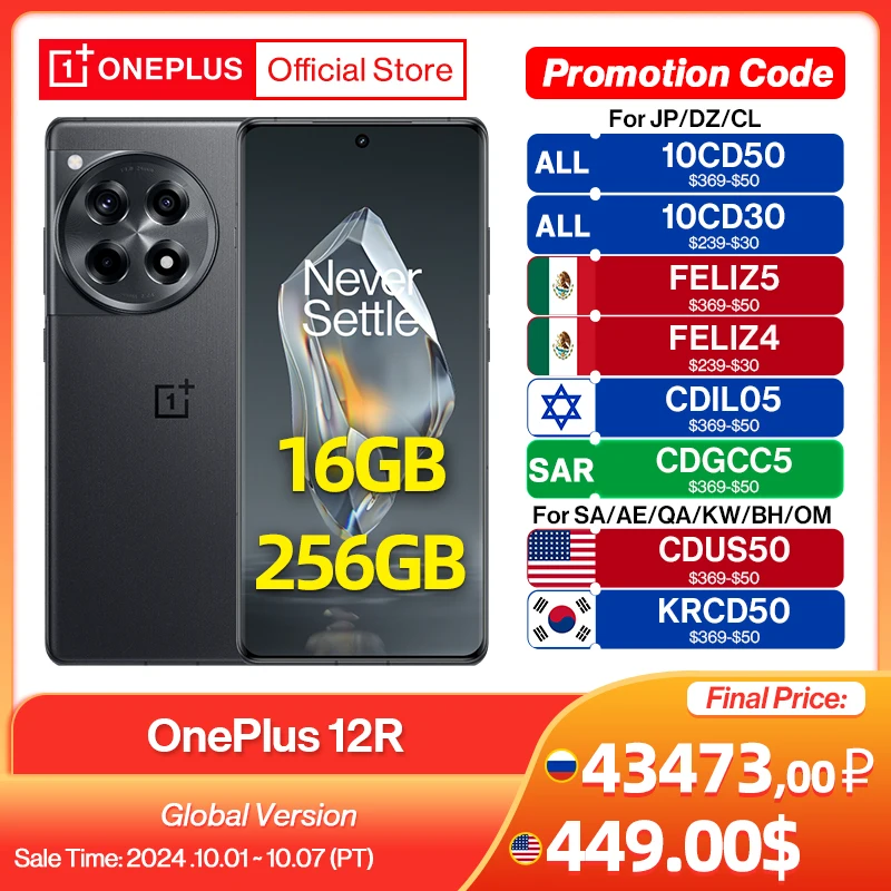 New-OnePlus-12R-Global-Version-16GB-256GB-Snapdragon-8-Gen-2-120Hz ...