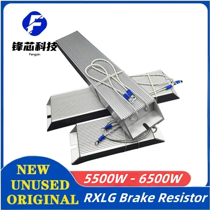 RXLG Aluminum Shell Braking Resistors Brake Resistor For VFD Frequency ...