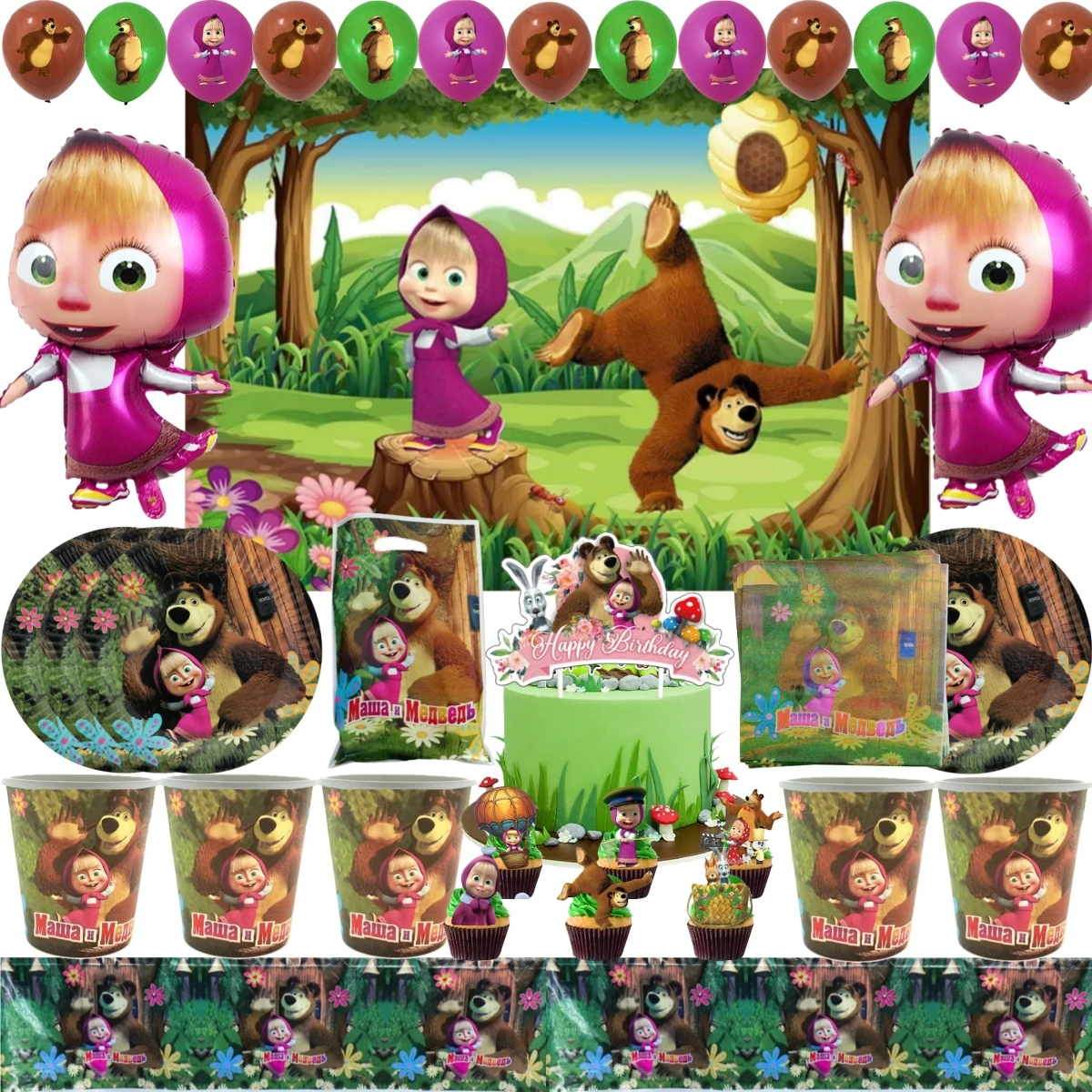 Store Home Products Feedback