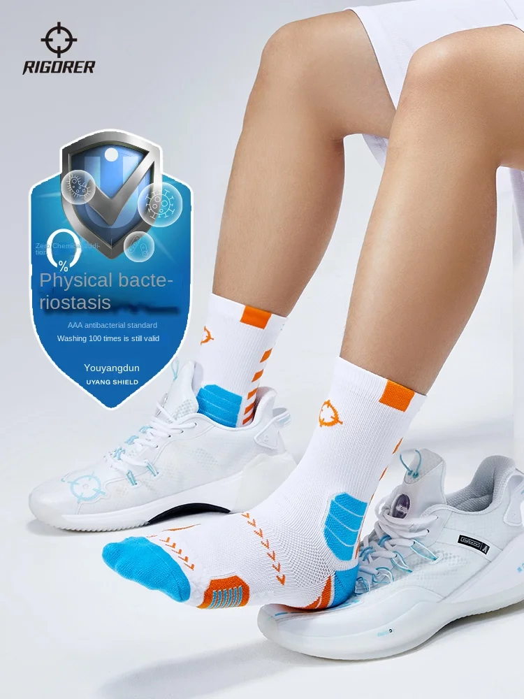 Rigerer-calcetines-largos-de-baloncesto-para-hombre-medias ...