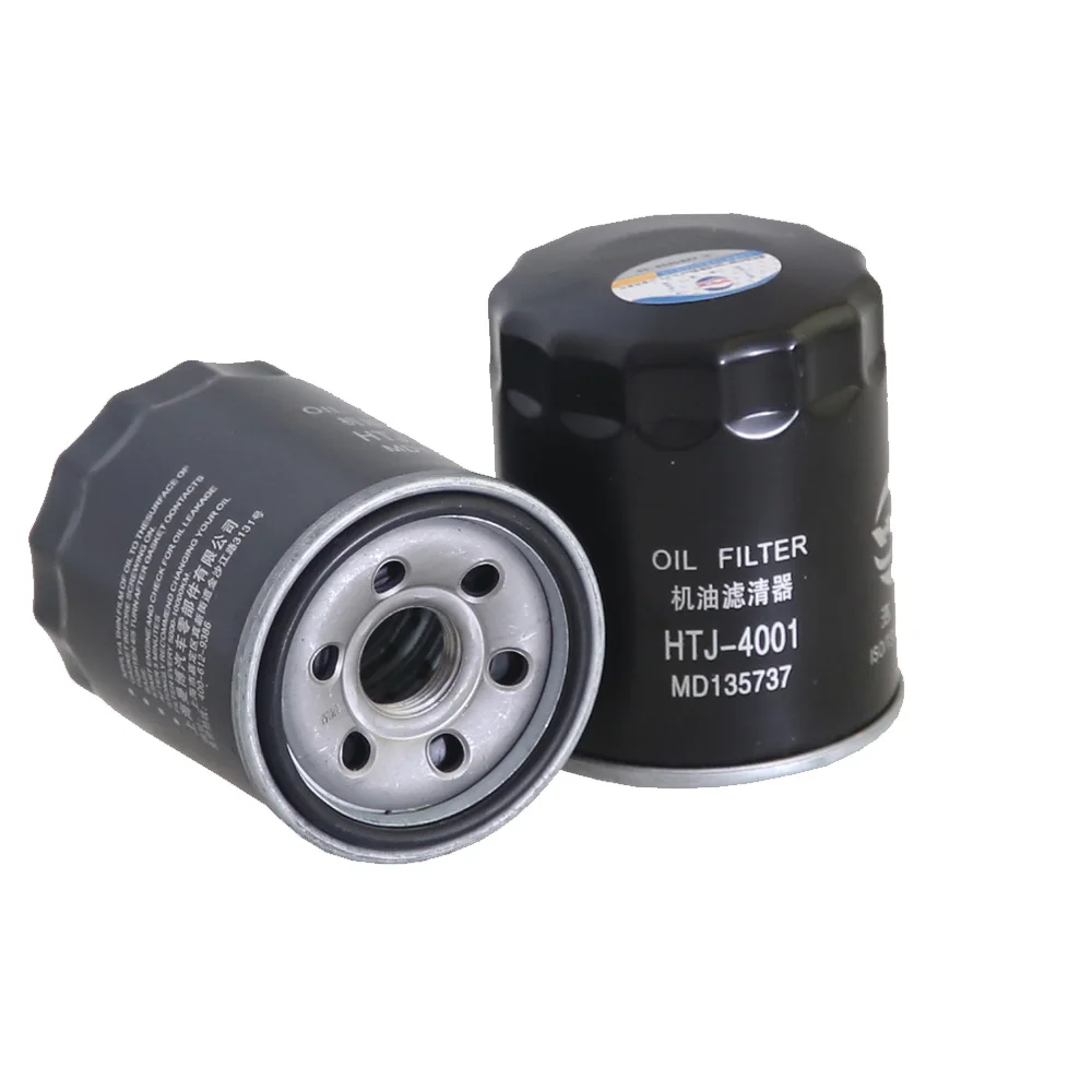Car-Oil-Filter-For-FIAT-500-BRAVA-DOBLO-FIORINO-PALIO-PANDA-PUNTO-QUBO ...