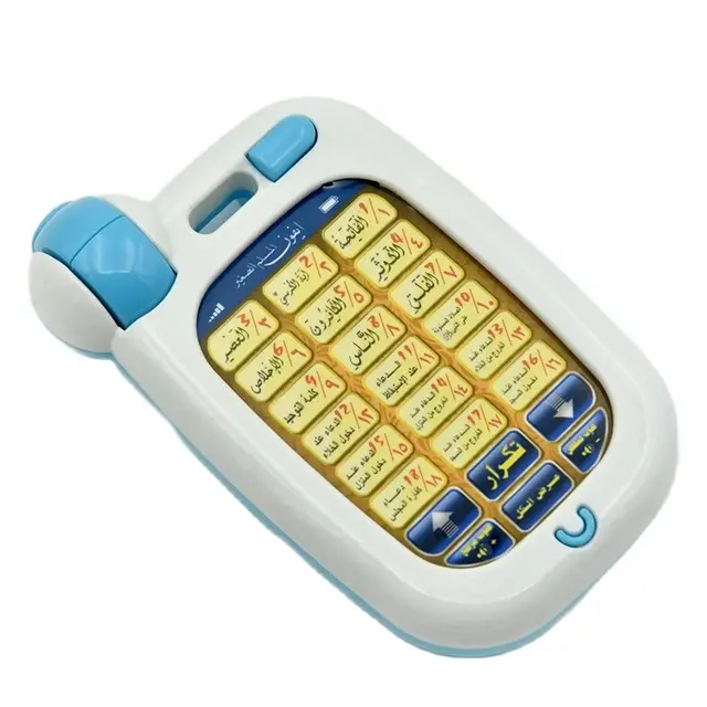 ISLAMIC EDUCATIONAL Toy Phone FOR CHILDREN KIDS QURAN DUAS,18 Section ...