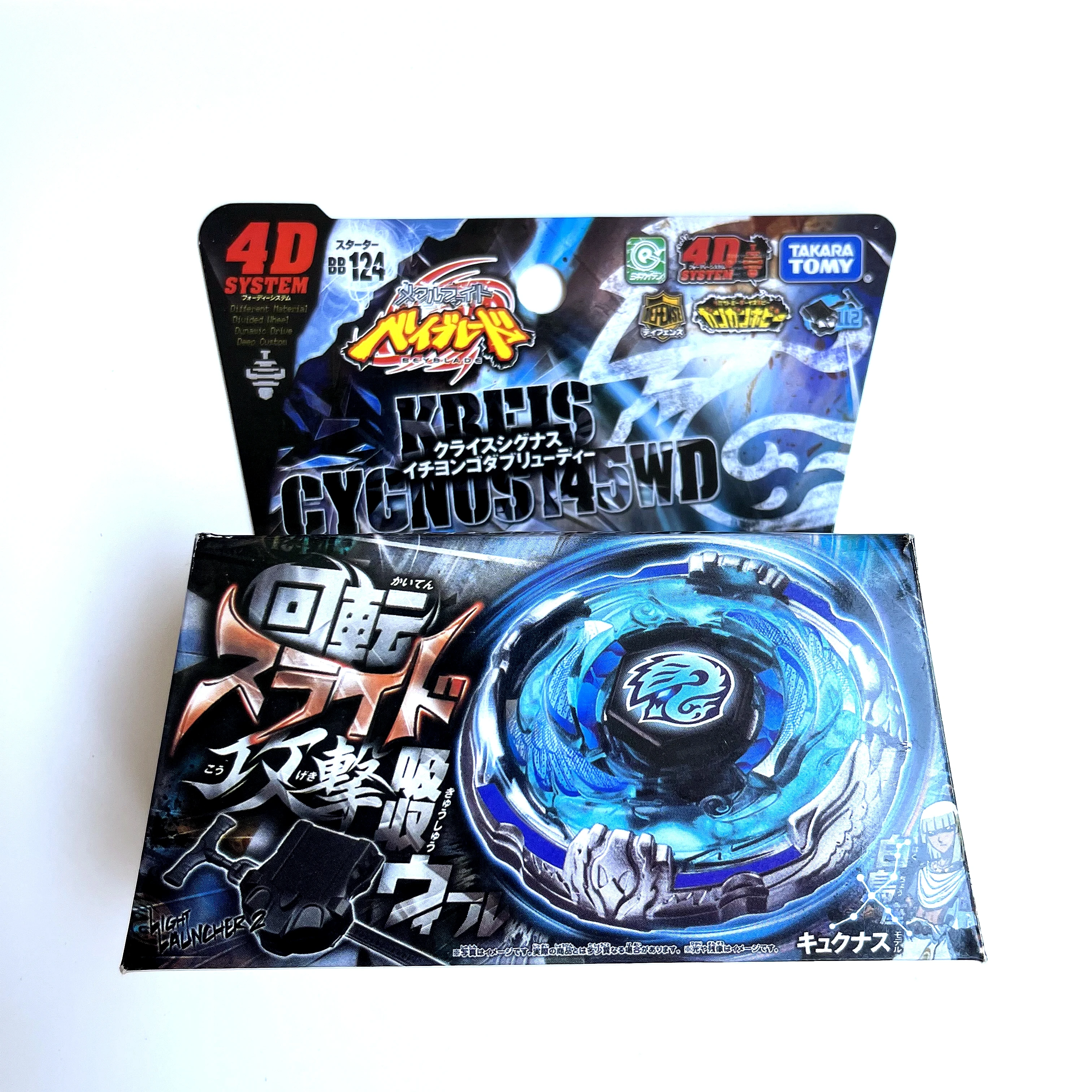 Takara-Tomy-Beyblade-Metal-Battle-Fusion-Top-BB124-KEEIS-CYCNOS-145WD ...