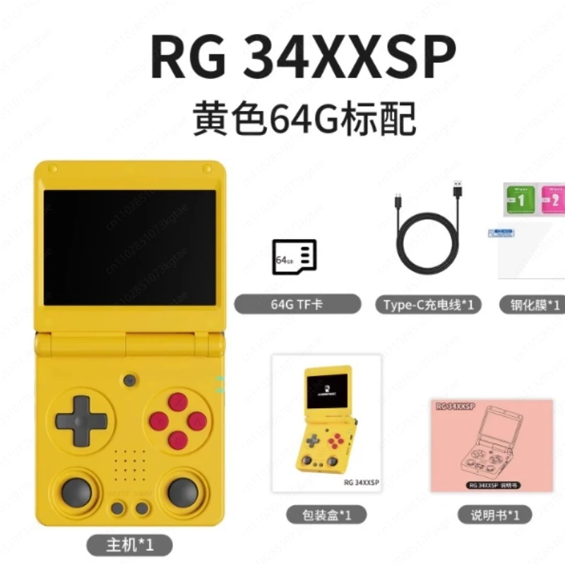 RG34XXSP Handheld Game Console, Foldable Portable Gaming Device with ...