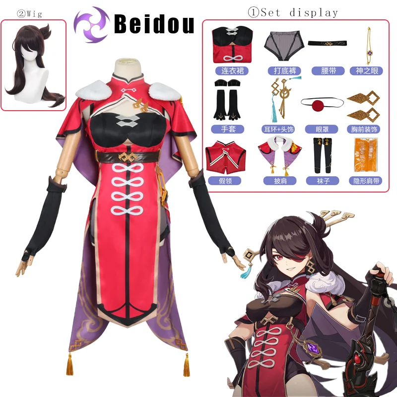 Anime Game Genshin Impact Beidou Cosplay Halloween Costume Wig Hair ...