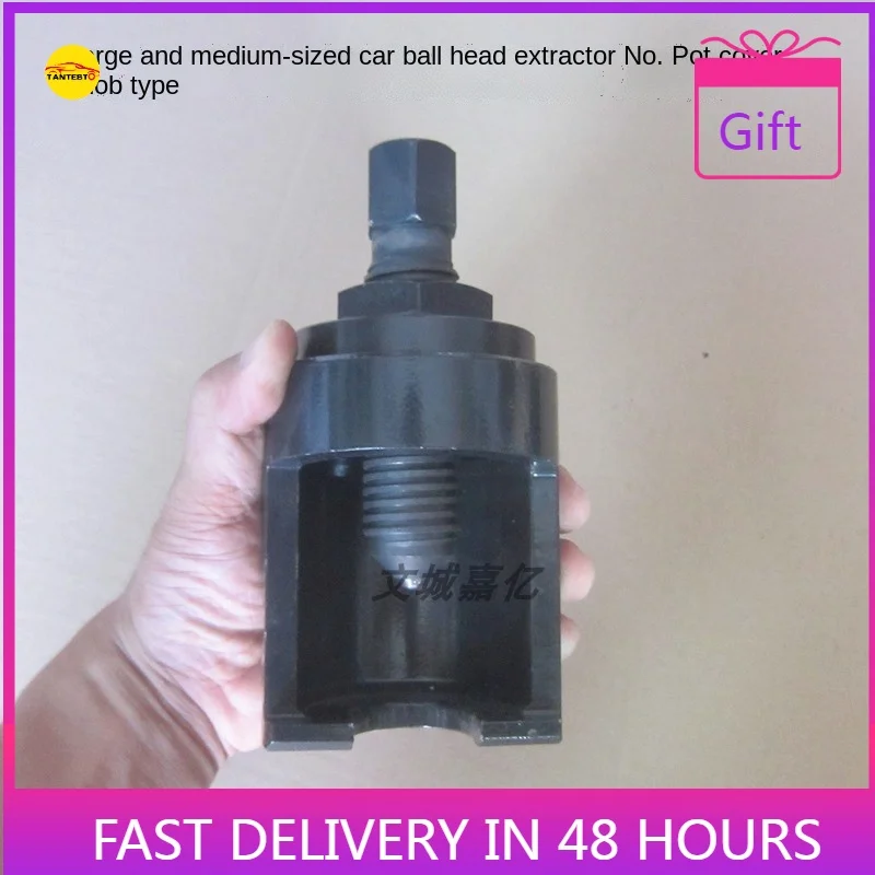 30mm-36mm-Pneumatic-Ball-Head-Extractor-Large-Truck-Nut-Cage-Removal ...