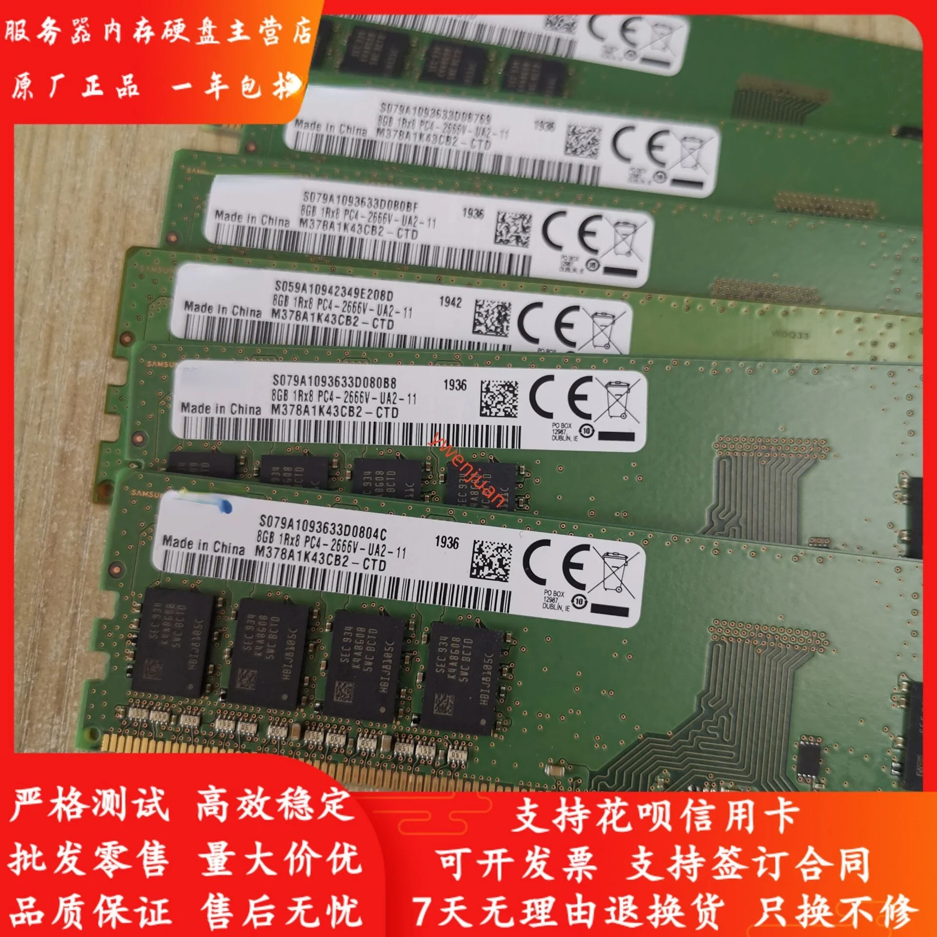 M378A1K43DB2-CTD-authentique-d-origine-DDR4-8G-1jas8-PC4-2666V.jpg