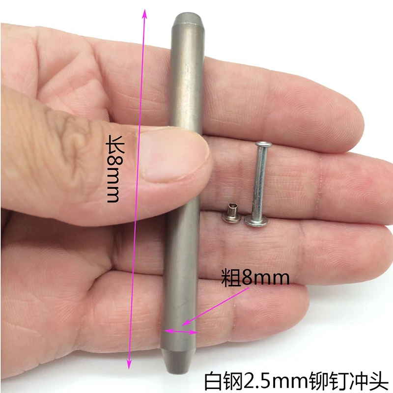 Hardened Rivet Flanging Punch White steel Punch Semi-tubular Rivet ...