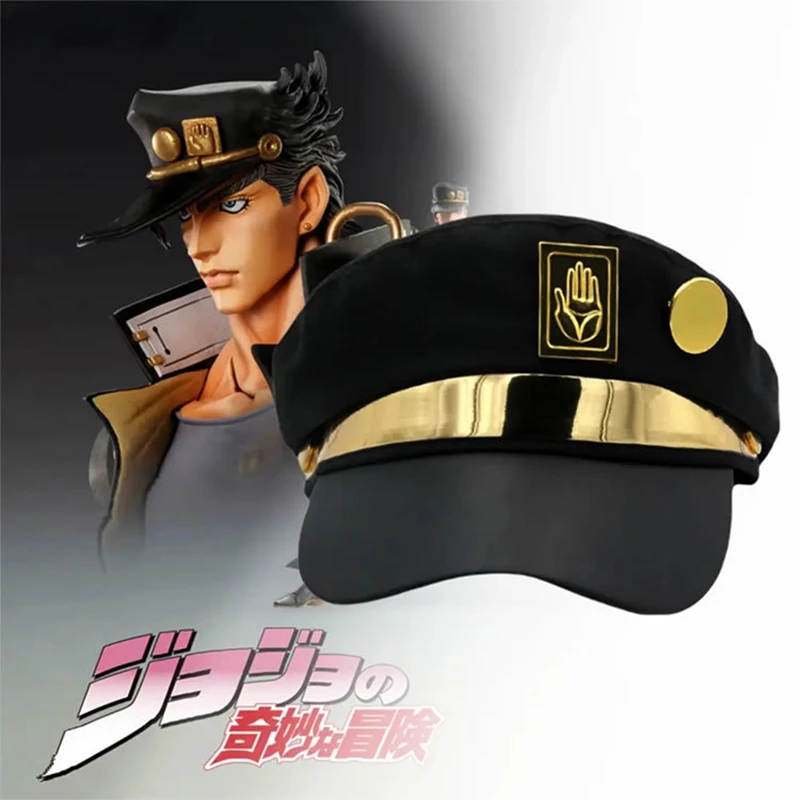 JoJo's Bizarre Adventure Kujo Jotaro Cosplay Cap Unisex Adult Metal ...