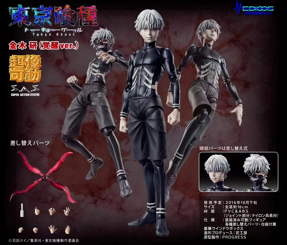 100-Original-Tokyo-Ghoul-Kaneki-Ken-Super-Image-Movable-PVC-Action ...