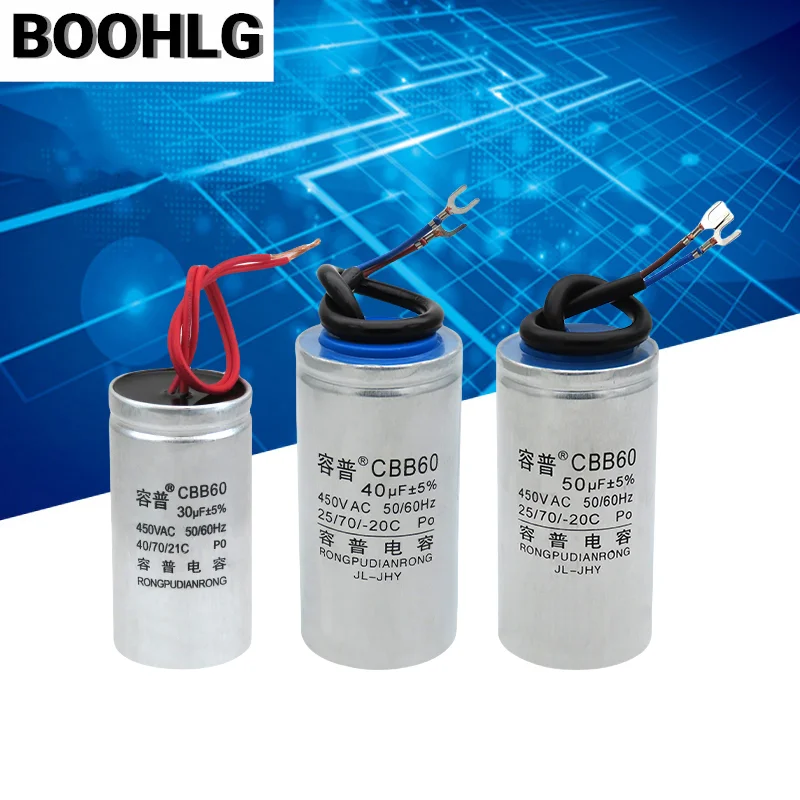 CBB60 aluminum shell 4/ 6/8/10/12 /20/25/30/35/40/45/50/60UF 450V motor ...