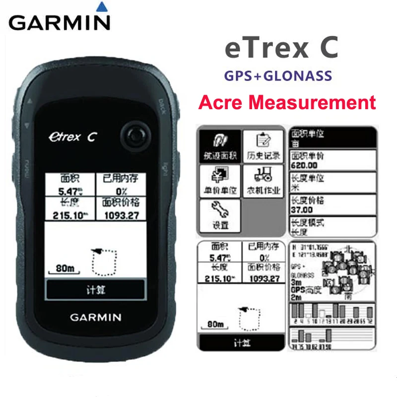 100-Original-Garmin-eTrex-C-Outdoor-Handheld-GPS-Acre-Measure-Farm-Land ...