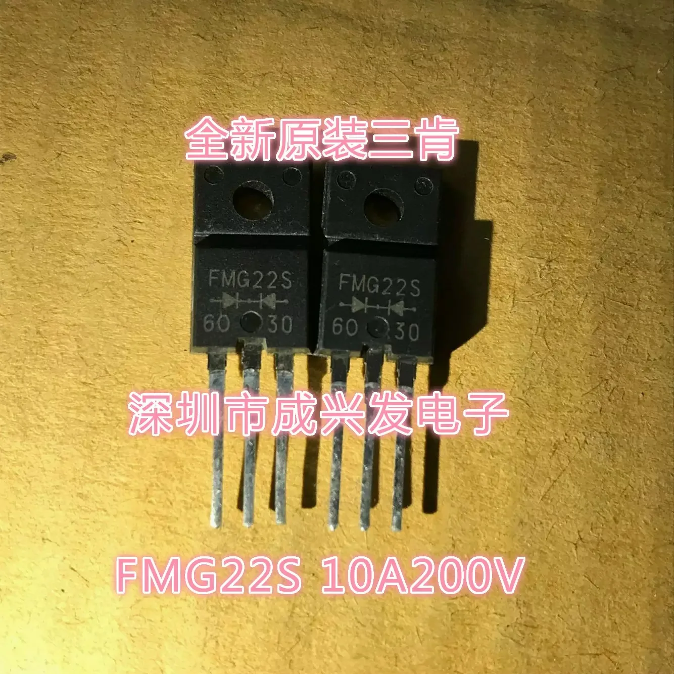 10PCS-10Pair-FMG-22S-FMG-22R-FMG22S-FMG22R-10A-200V-TO-220F-Fast ...