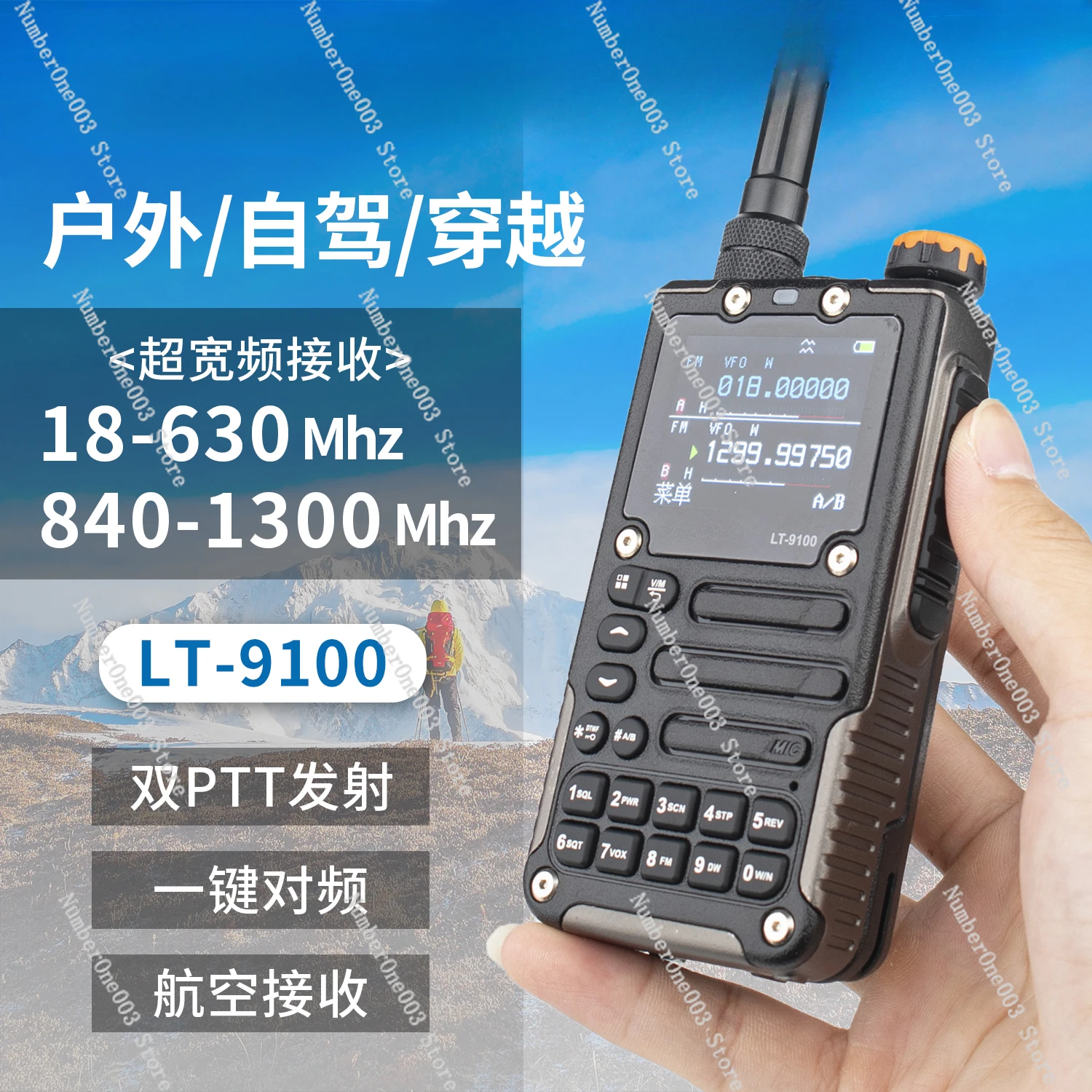 Lt9100-Walkie-Talkie-2024-New-High-Power-Wireless-Self-Driving-Outdoor ...