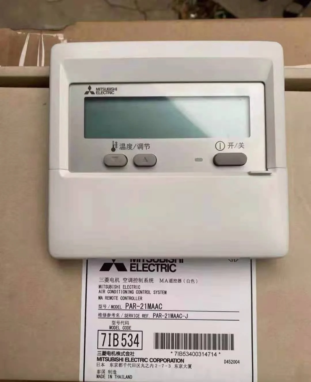 Suitable for original Mitsubishi Electric central air conditioner wire ...