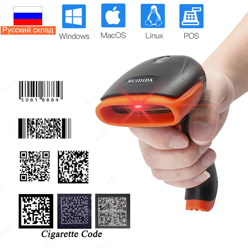 Code Bar Scanner 2d Wireless Barcod Reader Wired Scanner Bluetooth ...