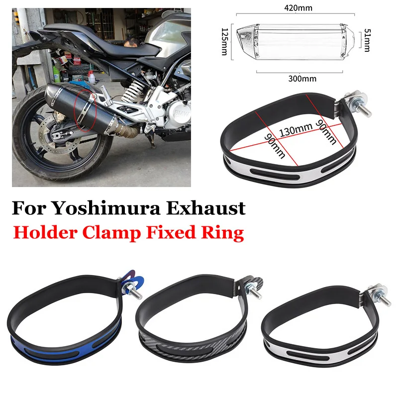 For-Yoshimura-Exhaust-Pipe-Holder-Clamp-Fixed-Ring-Support-Bracket ...