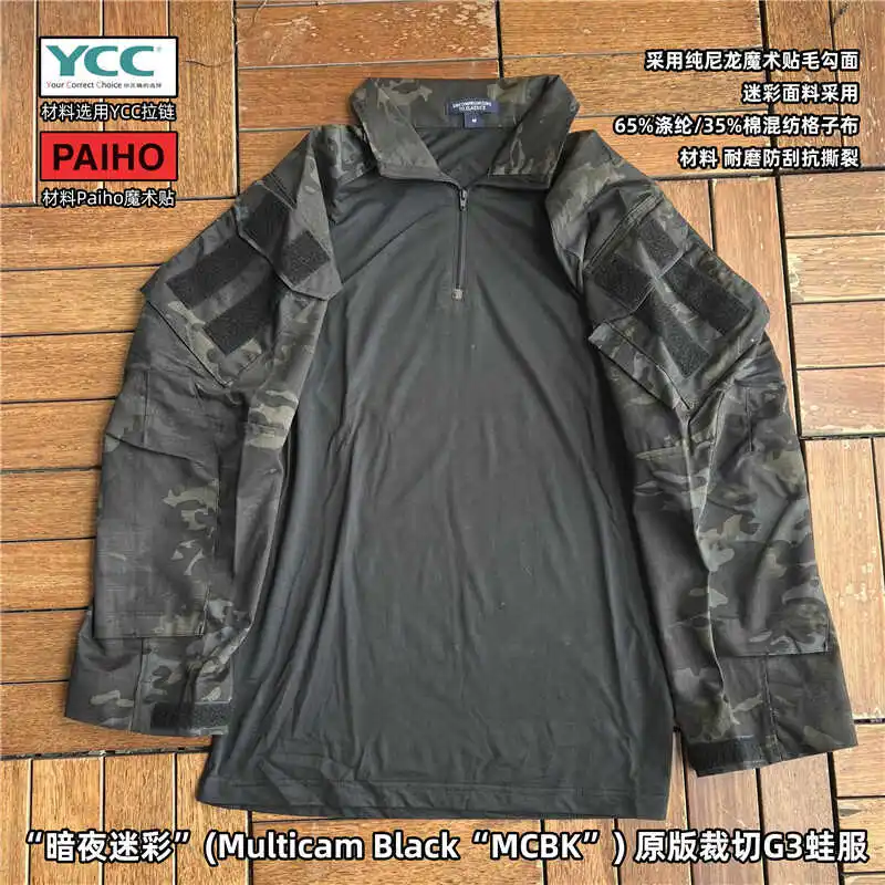 Gen3 Frog Suit, Multi Terrain, CP Dark Night Camo, G3 Frog Skin Top ...