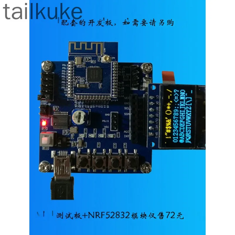 NRF52832 Development Board NRF52840 Module NRF52DK BLE5.0NRF51822 ...