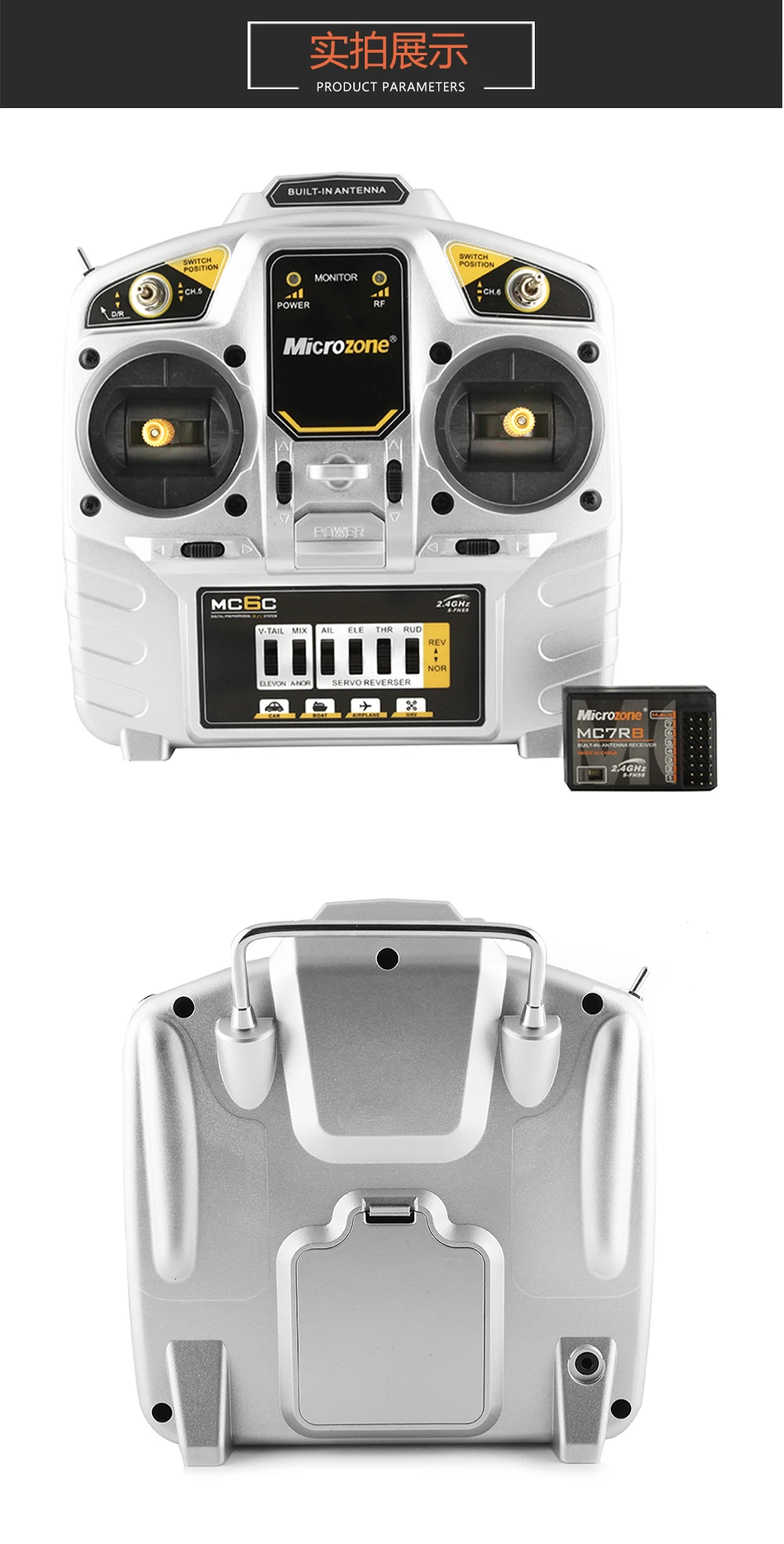 MicroZone MC6C 2.4G 6CH Transmitter with Receiver - HobbyRC BD