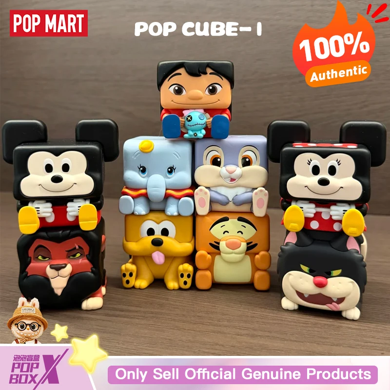 Genuine POPMART Disney Classics POP CUBE-123 Series Blind Box Figures ...
