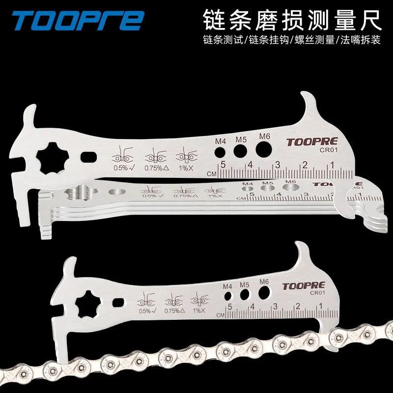 MTB Bike Chain Wear Indicator Ruler Bicycle Chains Gauge Measurement ...