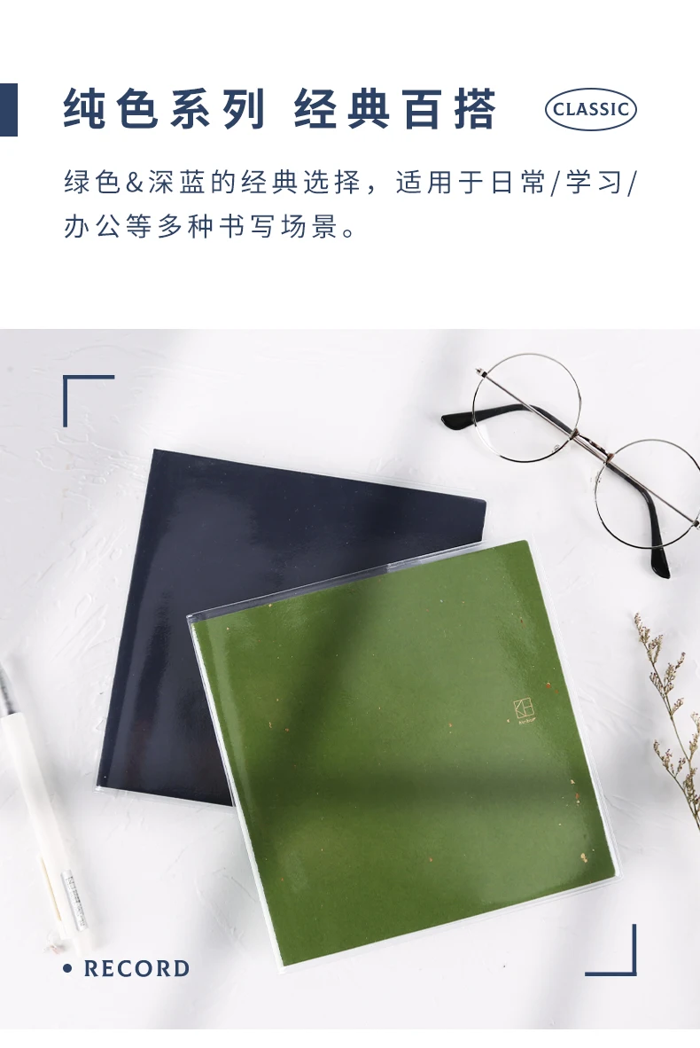 CARNET DE NOTES,Fang Fang-Ye Miao--livre de notes pour ordinateur ...