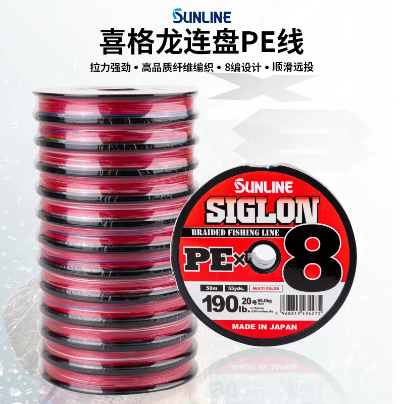 SUNLINE-PE-SIGLON-X8-12-LB-250-LB-100m-600m-1200m.jpg