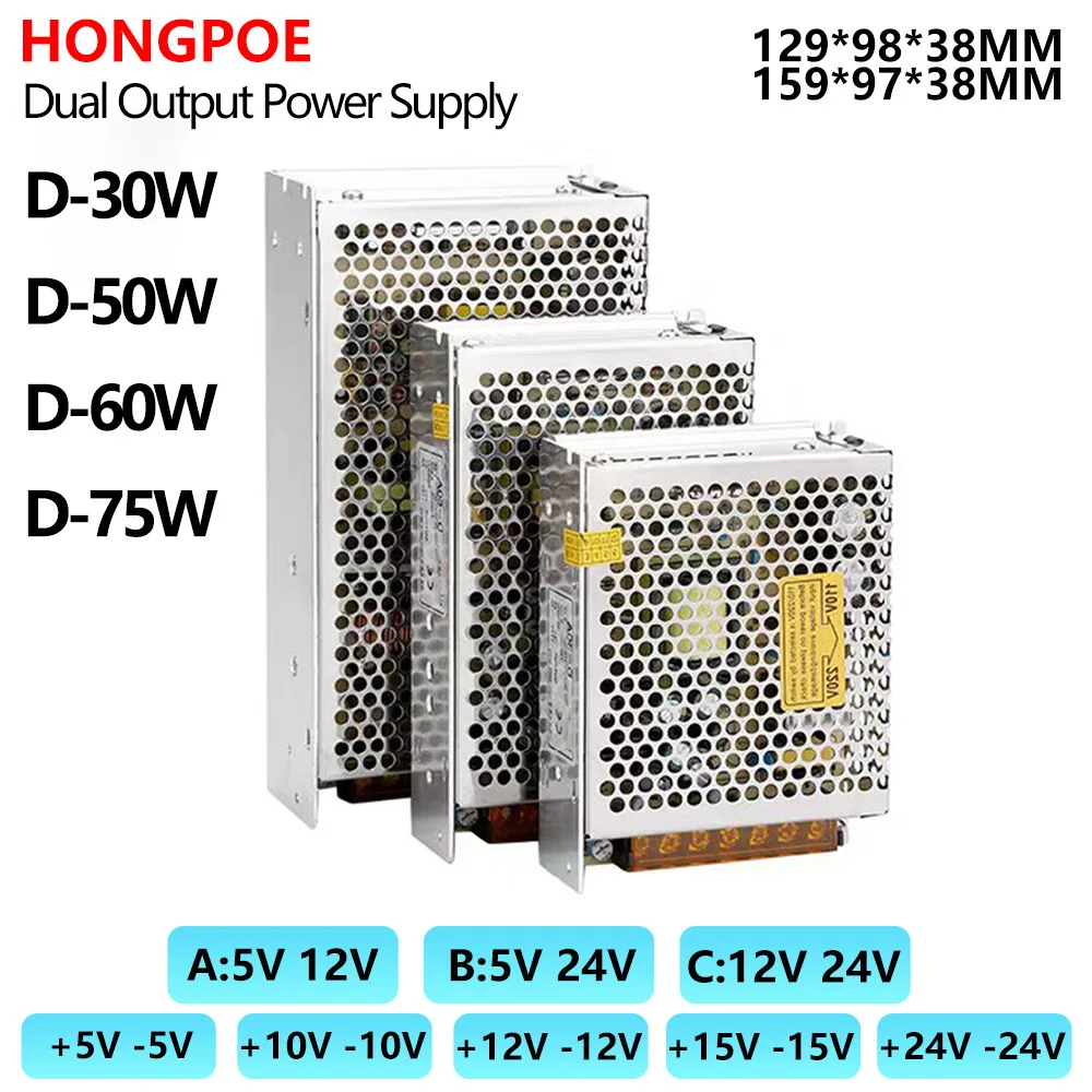 Dual-Output-Switching-Power-Supply-30W-50W-60W-75W-10V-5v-12V-12V-15V-15V-24v.jpg