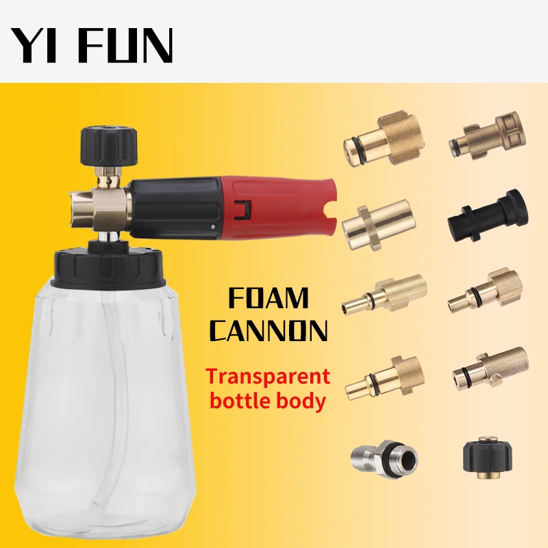 고압세척기 세차용품 폼랜스 고압세차기 물총 세차건 고압 세차건 고압 무선 폼건 압축분무기 고압세척건 고압 자동차 세차기 분무기 차 세탁기 고압 세척기 고압 세차기 고압세차